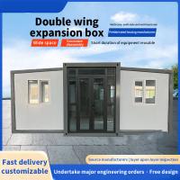 China Double wing folding box mobile room can be foldable living container expansion room spread wing packing box room for sale
