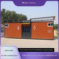 China Outdoor Public Toilets Portable and Shower-Ready for Any Occasion for sale