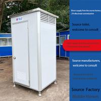 China Outdoor Simple Site Portable Toilet Toilet Shower Room Scenic Area Temporary Toilet for sale