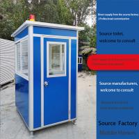 China Outdoor Simple Site Portable Toilet Toilet Shower Room Scenic Area Temporary Toilet for sale