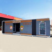 China Portable Toilet Outdoor Scenic Park Environmental Protection Public Toilet for sale