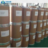 China Glutathione 99% CAS 70-18-8 Reduced Glutathione Cosmetic Raw Material with High Purity for sale