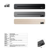 China 6th Generation Power Track Sockets Ultra Thin 19mm Electrical LED Light Portable Modular for sale