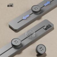 China 6th Generation Power Track Sockets Ultra Thin 19mm Electrical LED Light Portable Modular for sale