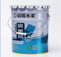 China 27-30 Ga 5 Gallon Open Head Steel Pail With Clear Rust Inhibitor for sale