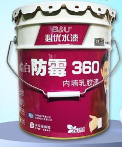 China Customized Printing Chemical Pails with Pressure Resistance and Rubber Gasket Lid for sale