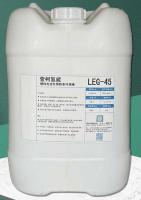 China Fuel Cell Antifreeze Coolant LEG-45 Below 2uS/cm High Purity Glycol Non-Ionic Inhibitor for sale