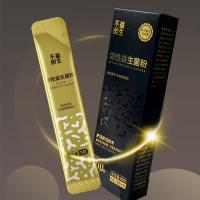 China Alcohol-decomposing active probiotic powder, lactic acid bacteria probiotic supplement for sale