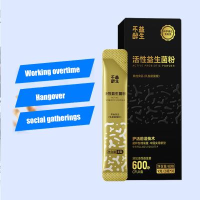 China 36000 Billion CFU Lactobacillus Powder For Safeguard Liver And Gastric Health for sale