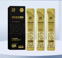 China Household Active Probiotic With Lactobacillus TSP05 And Lactobacillus LPL28 for sale