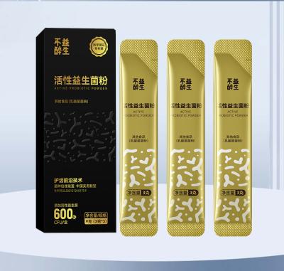 China Household Active Probiotic With Lactobacillus TSP05 And Lactobacillus LPL28 for sale
