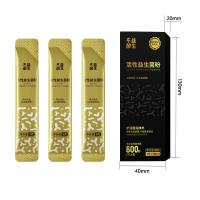 China This active probiotic powder contains 60 billion CFU, patented live bacteria, and acts as a gut health guardian. It can also promote alcohol metabolism. for sale
