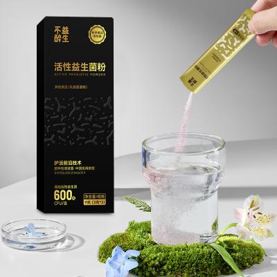 China 60 billion CFU of highly active probiotic powder | Scientifically formulated to reach the core of the gut. Helps promote digestive balance and relieve stomach discomfort caused by eating or drinking. for sale