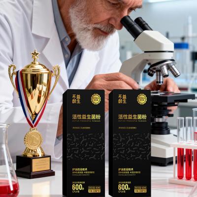 China Active probiotic powder promotes alcohol breakdown and protects a healthy gut. for sale