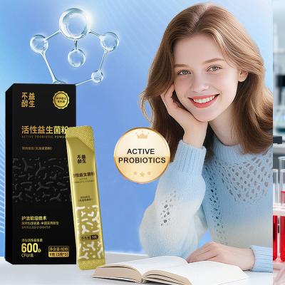 China This active probiotic powder breaks down alcohol, regulates gut flora, and also protects your health. for sale