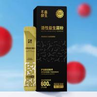 China Active probiotic powder that promotes alcohol metabolism. Promotes intestinal digestion. for sale