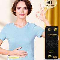 China Active probiotic powder. Contains 60 billion CFU, which can promote alcohol metabolism and relieve gastrointestinal discomfort. for sale