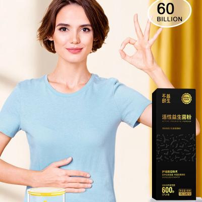China Active probiotic powder. Contains 60 billion CFU, which can promote alcohol metabolism and relieve gastrointestinal discomfort. for sale