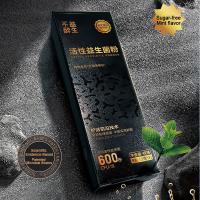 China 60 billion live probiotics, lactic acid bacteria powder formula, easily relieves stomach discomfort. for sale