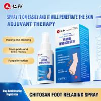 China Renhe Medical Chitosan Athlete's Foot Spray. Relieves peeling, blisters, itching, sweaty feet, and fungal infections. Suitable for both men and women. for sale