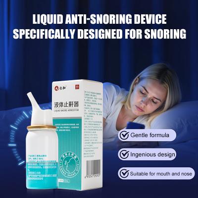 China Renhe Liquid Anti-Snoring Device: Moisturizes the nasal cavity, eliminates snoring, and improves sleep. for sale