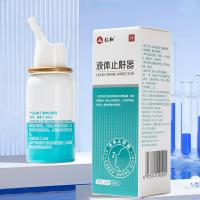China Renhe Liquid Anti-Snoring Device: Improves sleep, suitable for both men and women. for sale