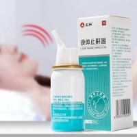 China Renhe Liquid Anti-Snoring Device. Medical grade, one spray clears nasal congestion, allowing for easy breathing. for sale
