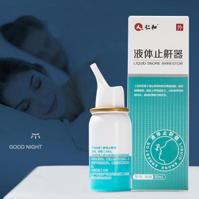 China Renhe Medical Liquid Anti-Snoring Device: Quickly stops snoring and improves sleep. Protect your health! for sale