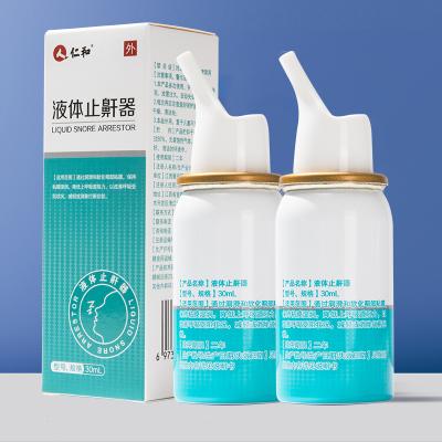 China Renhe Liquid Anti-Snoring Device, suitable for both men and women in the family, one spray stops snoring (30ML). for sale