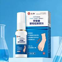 China Renhe Medical Chitosan Athlete's Foot Spray: Say goodbye to foot odor, sweaty feet, and foot ulcers. for sale