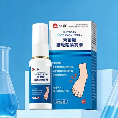 China Renhe Medical Chitosan Athlete's Foot Spray: Say goodbye to foot odor, sweaty feet, and foot ulcers. for sale
