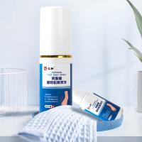 China Medical chitosan athlete's foot spray, specially developed for the feet, easy to spray and quickly absorbed. for sale