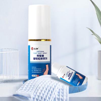 China Medical chitosan athlete's foot spray, specially developed for the feet, easy to spray and quickly absorbed. for sale