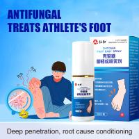 China Medical chitosan foot spray, relieves itching and kills fungi, specifically targeting stubborn athlete's foot. for sale