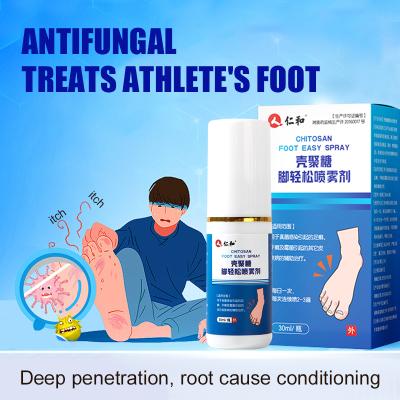 China Medical chitosan foot spray, relieves itching and kills fungi, specifically targeting stubborn athlete's foot. for sale