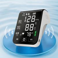 China Arm-type electronic blood pressure monitors are suitable for people with both high and low blood pressure.(Model: B-01A2) for sale