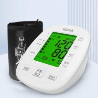 China Arm-type electronic blood pressure monitor: your family's smart blood pressure manager. (Model: B-01C) for sale