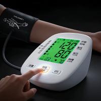 China Arm-type electronic blood pressure monitor, Medical grade, accurate pressure measurement, just reach out and measure. (Model: B-01C) for sale