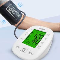 China Arm-type electronic blood pressure monitor: convenient measurement, providing you with reliable health care. (Model: B-01C) for sale