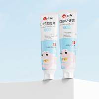 China Medical-grade children's oral cavity prevention toothpaste. Improves tooth enamel's resistance to acid and prevents bacterial invasion. for sale