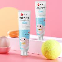 China Medical-grade children's oral cavity prevention toothpaste. Medical-grade cavity prevention, professionally protects your baby's teeth. for sale
