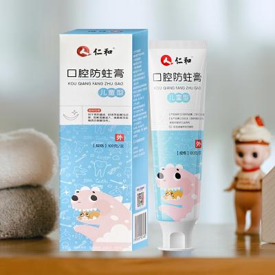 China Medical-grade children's anti-cavity toothpaste. Long-lasting antibacterial effect, scientifically prevents cavities. for sale