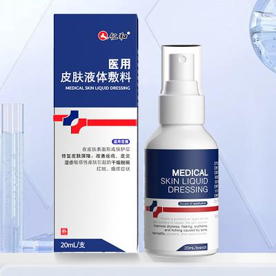China Renhe Medical Eczema Spray. Treats dermatitis, skin erythema, itching, peeling, and acne. for sale