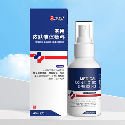 China Renhe Medical Eczema Spray. Professionally relieves all symptoms caused by eczema! for sale