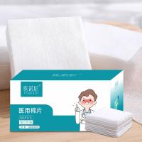 China Medical cotton pads, professional care and cleaning – simple and reassuring. for sale