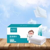 China Medical cotton pads are suitable for cleaning skin and wounds. A must-have for home use and for medical professionals. for sale