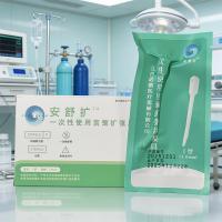 China Disposable Cervical Dilation Mold with 3.5mm for Hysteroscopic Examination and 5.5mm for Cervical Ripening - Sterilization & Safety for sale