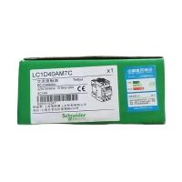 China Contactor Schneider Electric LC1D40AM7C TeSys Deca 3-Pole 3NO AC-3 440V 40A 220VAC for sale