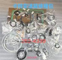 China 2882552 2976876 2882551 2624339 Hydraulic Cylinder Loader Transmission Seal Kit for sale