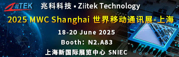 Latest company news about Welcome to Visit ZIITEK Booth at 2025 MWC Shanghai